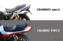 CBX400Fかと思いきや……。バイク王のテレビCMに出ているカスタム車を先行発売！ | モーサイ