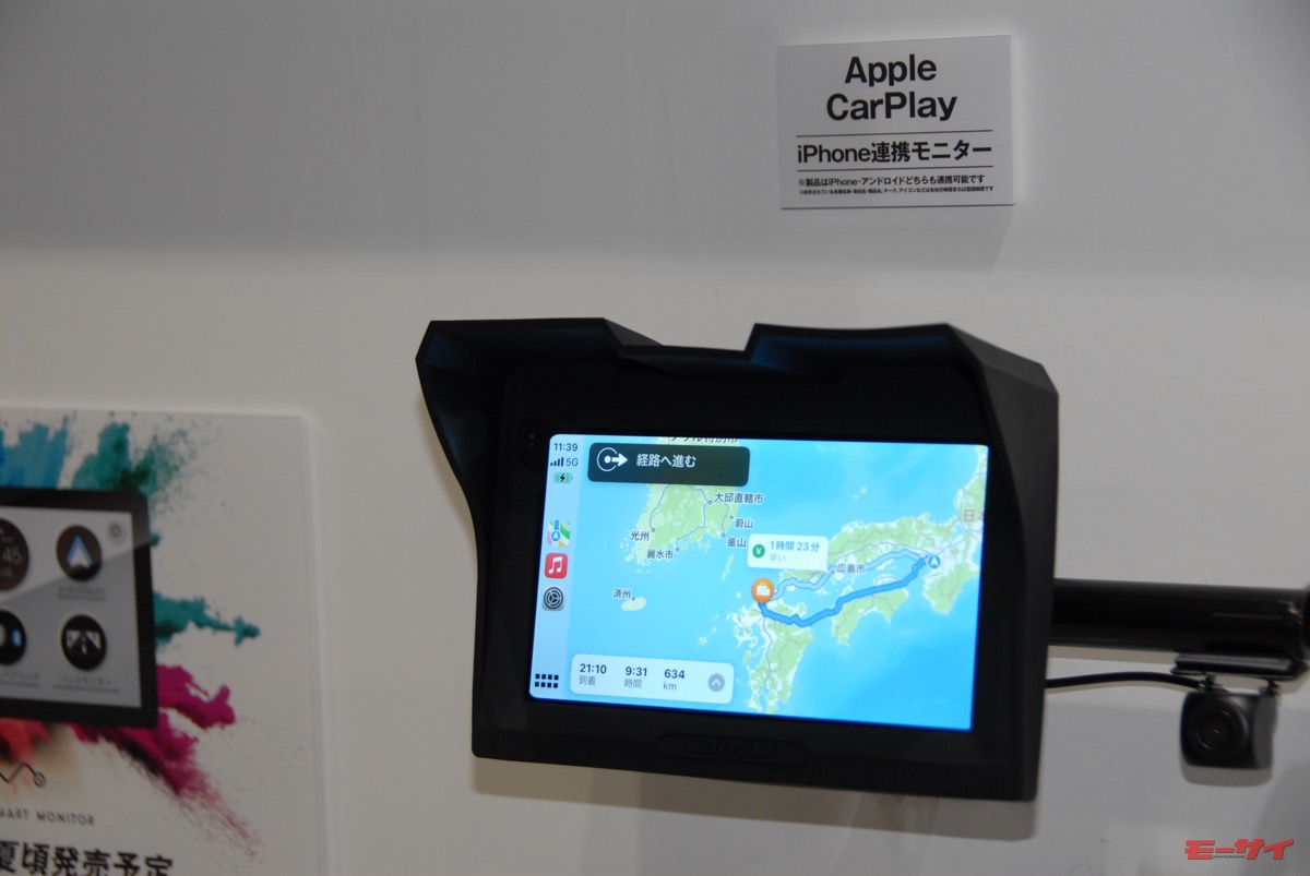 全部付けたい！「HONDA Rebel250 デイトナカスタマイズモデル」のパーツに見入ってしまった【DAYTONA】ブース。[大阪 ...