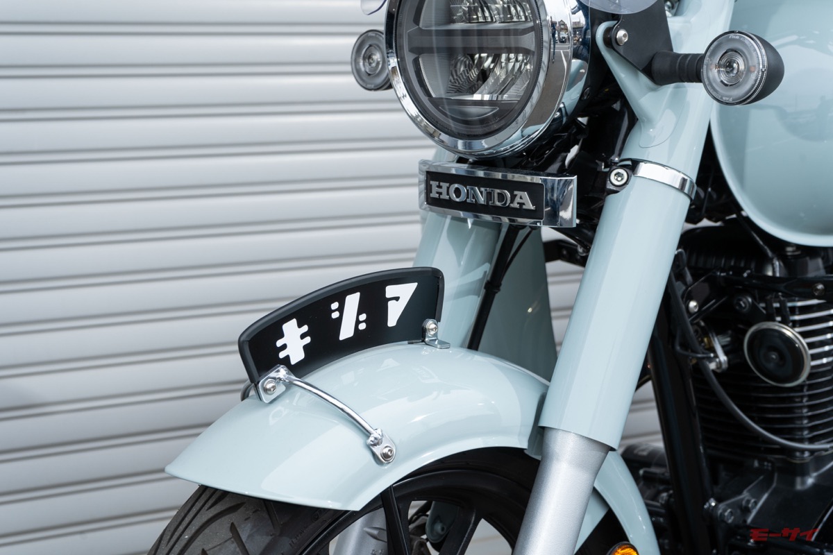 【キジマ】のカスタムパーツでW230 & GB350Cをレトロにしよう！